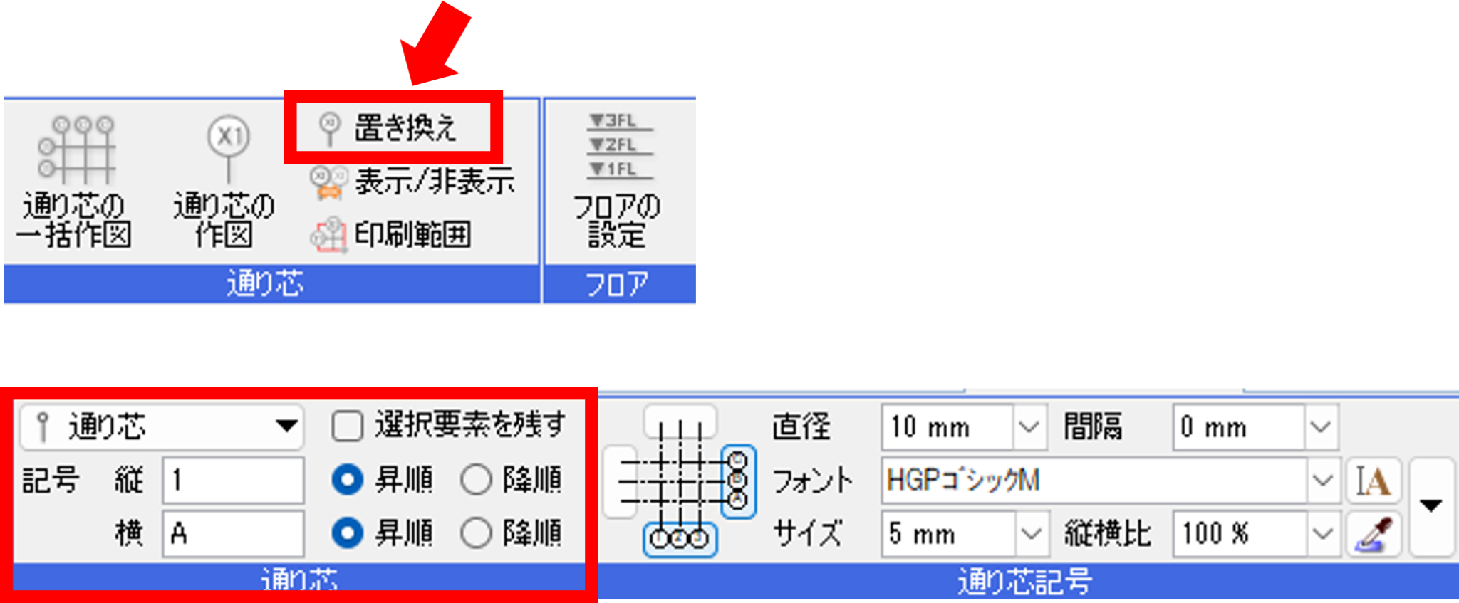 Rebroで建築図を読み込んでみた。～DWGデータの読み込み、モデル／ペーパー～ - こすけのRebroぐ