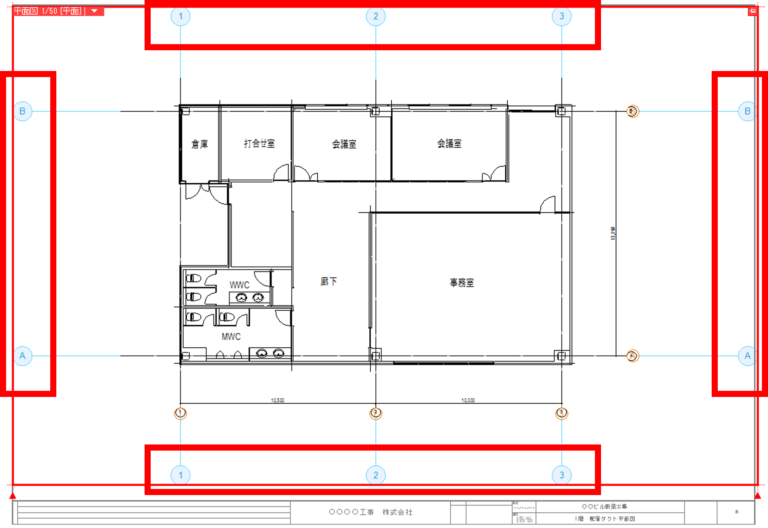 Rebroで建築図を読み込んでみた。～DWGデータの読み込み、モデル／ペーパー～ - こすけのRebroぐ