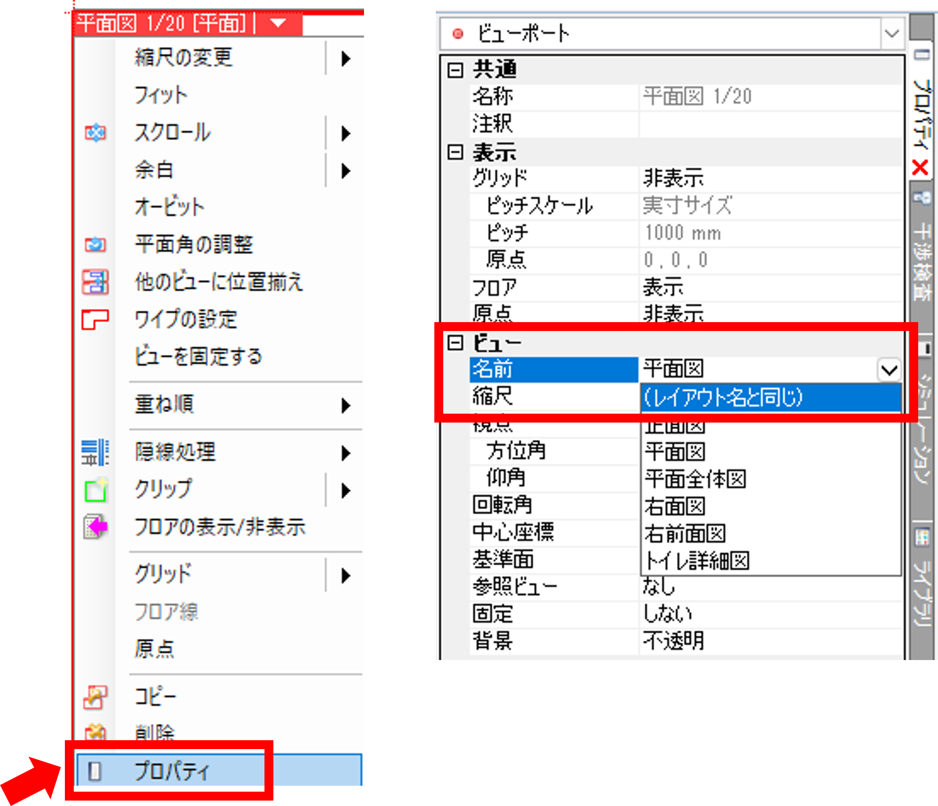 Rebroでレイアウトを作ってみた。～その2 レイアウトコピー編～ - こすけのRebroぐ