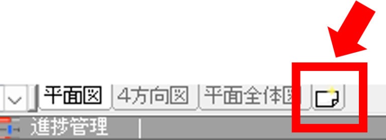 Rebroでレイアウトを作ってみた。～その1 新規作成編、ビュー枠と余白の調整～ - こすけのRebroぐ