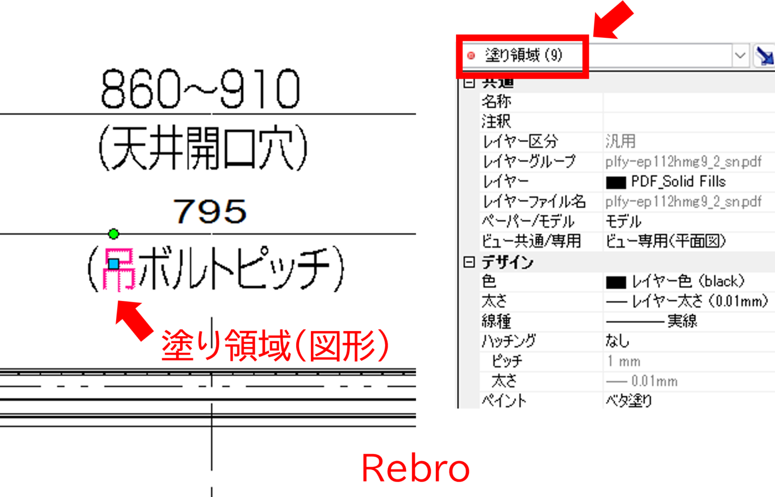 Tfasの便利なところをまとめてみた。～Rebroではできないこと～※Rebro2024バージョンアップあり - こすけのRebroぐ