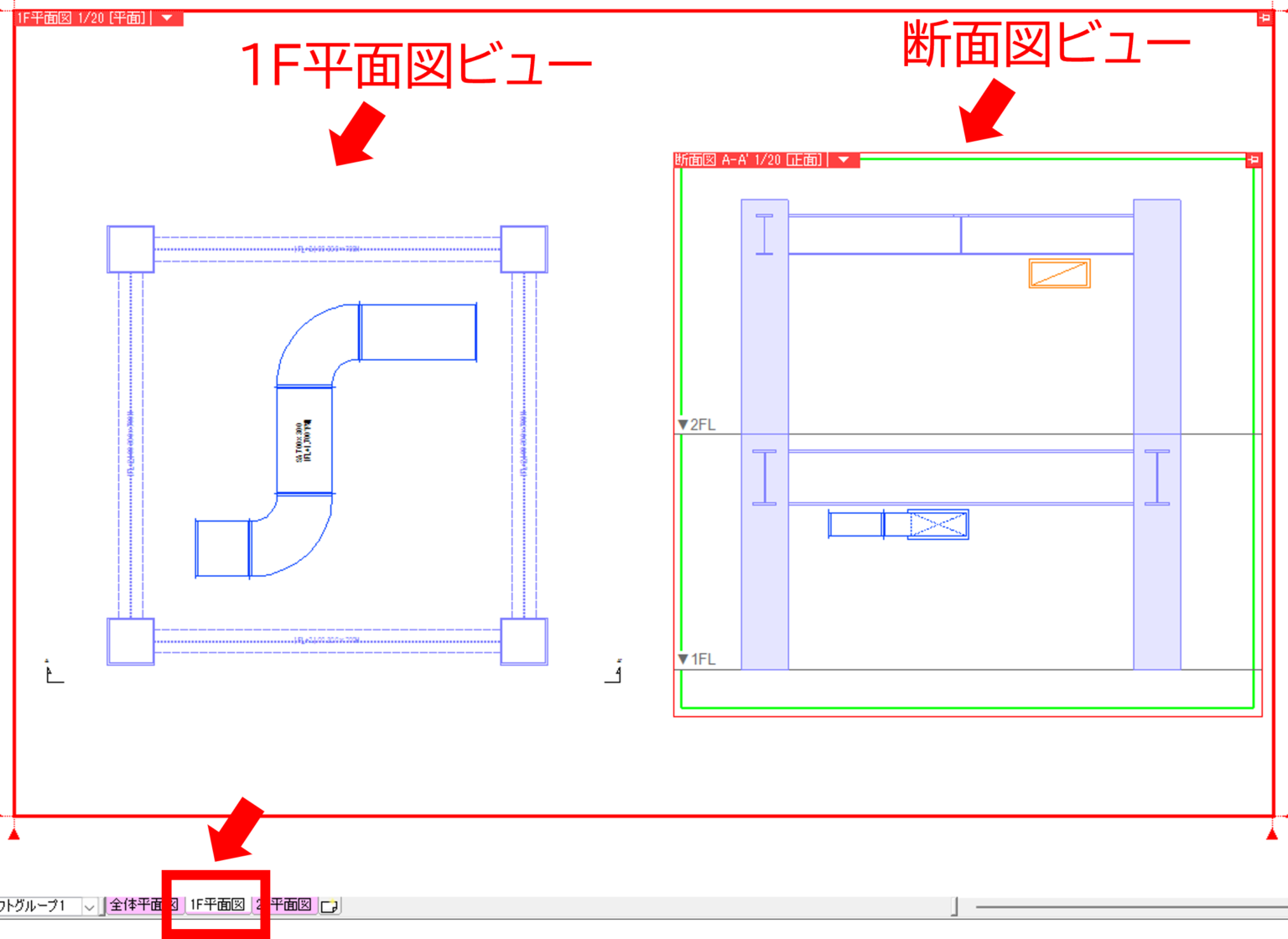 【Rebro】複数フロアをひとつのファイルで作成する方法をまとめてみた。 ～レイヤーのフロア設定～ - こすけのRebroぐ