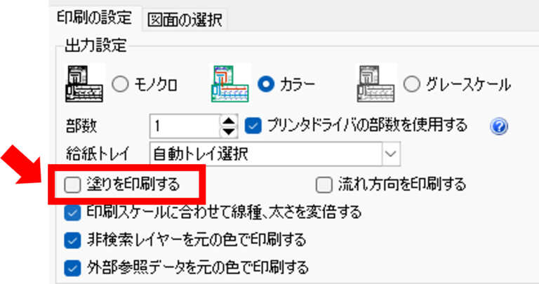 Rebroのレイヤーについてまとめてみた。～レイアウト、ビューごとで線の色、線種を変える方法も～ - こすけのRebroぐ
