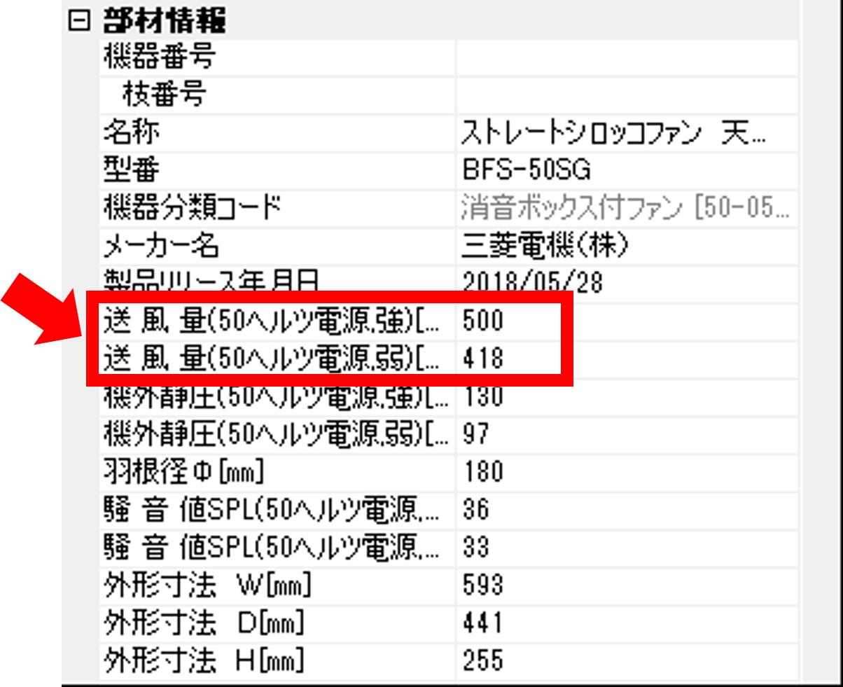 【Rebro】サイズ記入で便利なカスタマイズ方法をまとめてみた。～FL＋〇〇下端、カスタムプロパティ～ - こすけのRebroぐ
