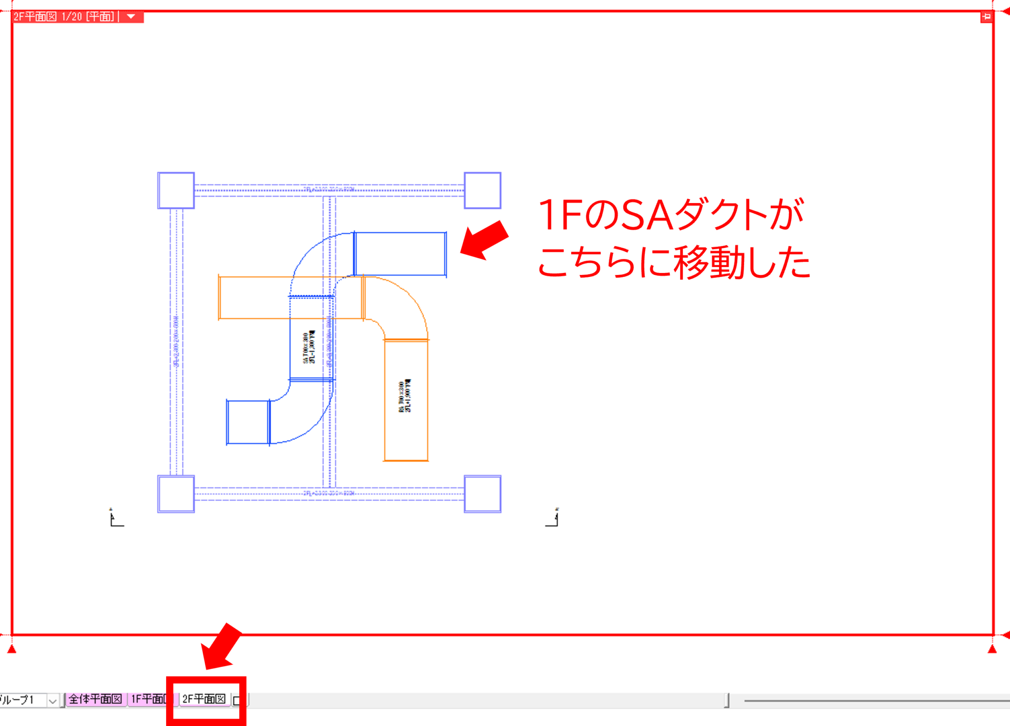 【Rebro】複数フロアをひとつのファイルで作成する方法をまとめてみた。 ～レイヤーのフロア設定～ - こすけのRebroぐ