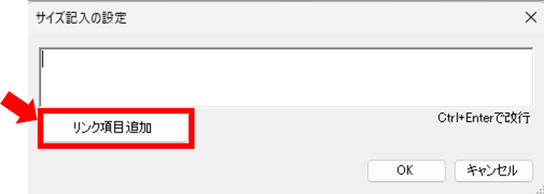 【Rebro】サイズ記入で便利なカスタマイズ方法をまとめてみた。～FL＋〇〇下端、カスタムプロパティ～ - こすけのRebroぐ