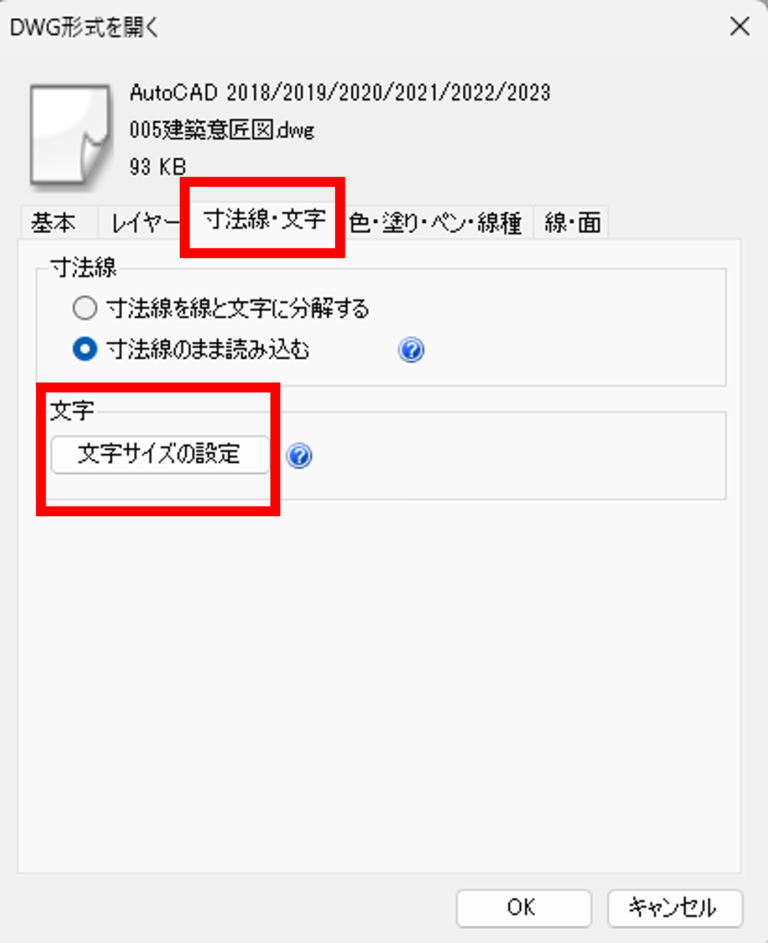 Tfasの便利なところをまとめてみた。～Rebroではできないこと～※Rebro2024バージョンアップあり - こすけのRebroぐ