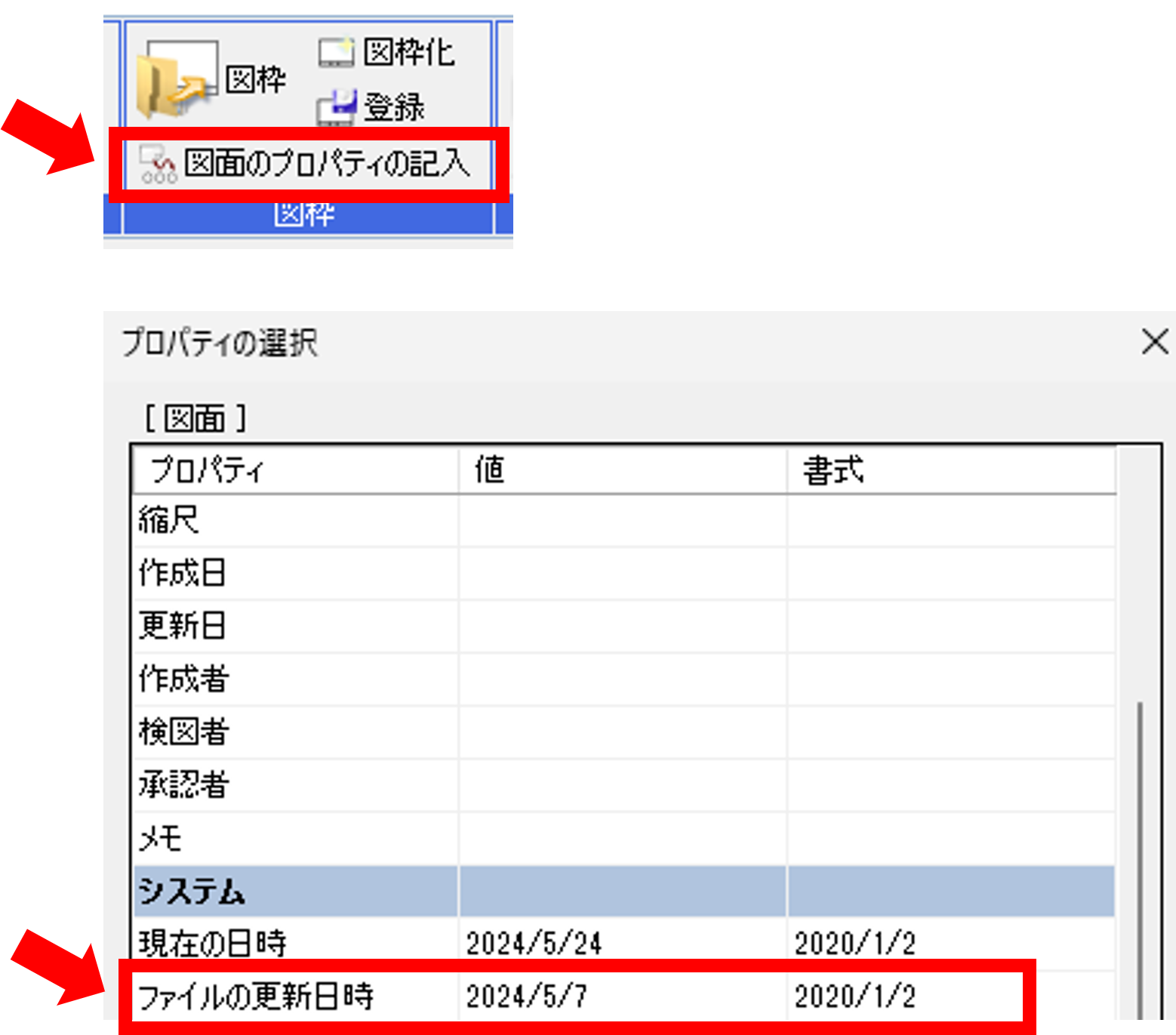 Rebroのちょっとした便利機能をまとめてみた③。 - こすけのRebroぐ