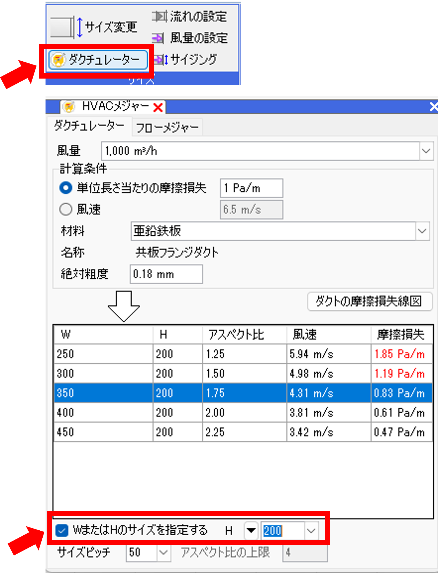 Rebroのちょっとした便利機能をまとめてみた③。 - こすけのRebroぐ
