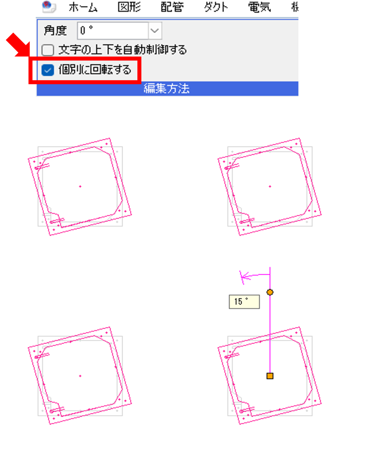 Rebroのちょっとした便利機能をまとめてみた②。 - こすけのRebroぐ