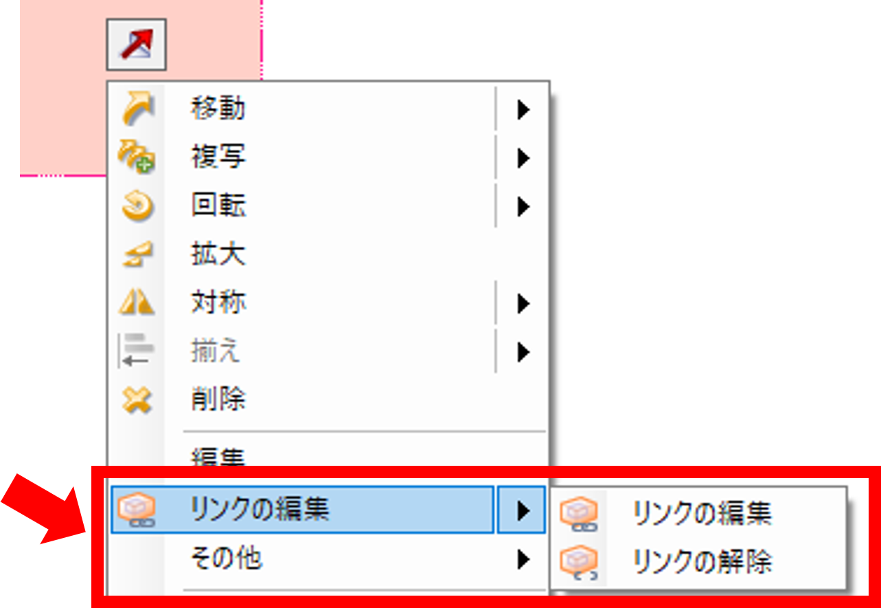 Rebroのちょっとした便利機能をまとめてみた②。 - こすけのRebroぐ