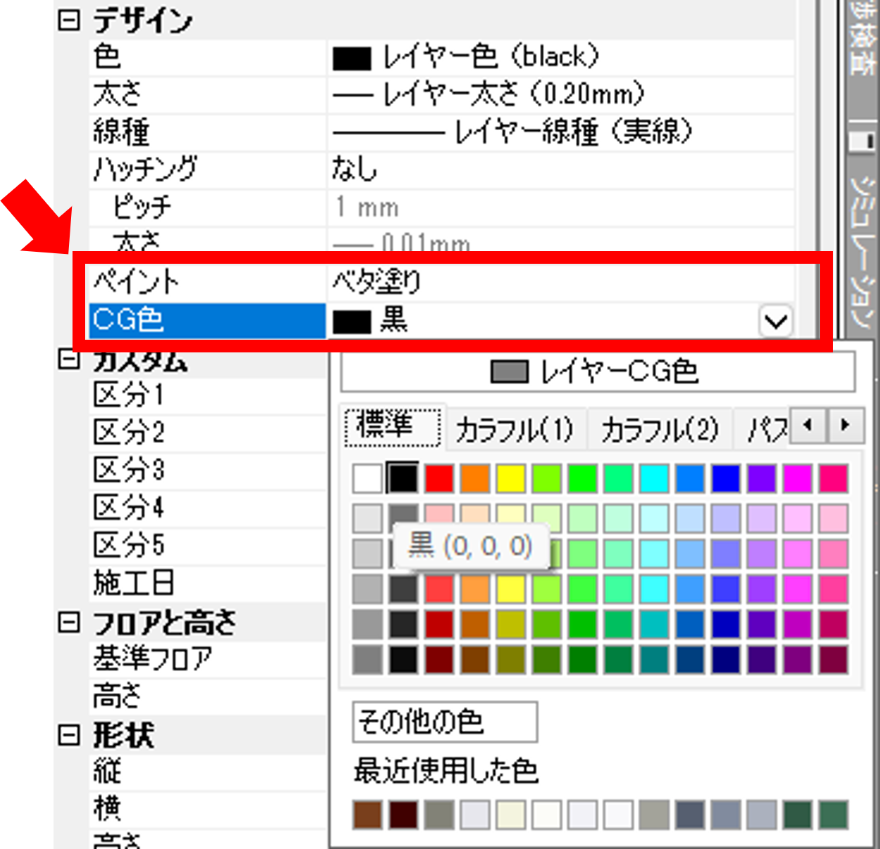 RebroでPCモニターとデスクのCGを作ってみた。～IFCのフリーCG素材の読み込みも～ - こすけのRebroぐ