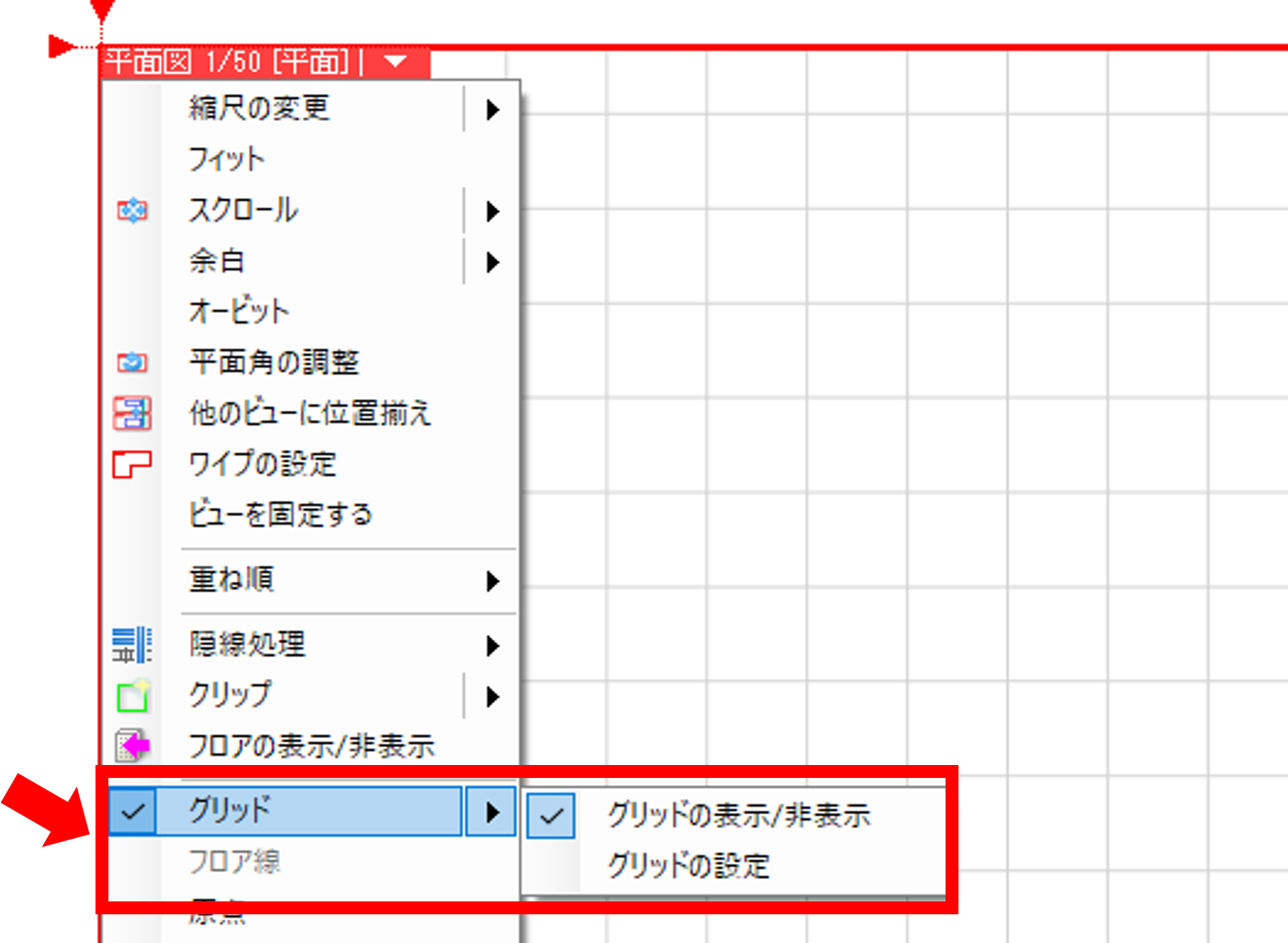 Rebroのちょっとした便利機能をまとめてみた②。 - こすけのRebroぐ