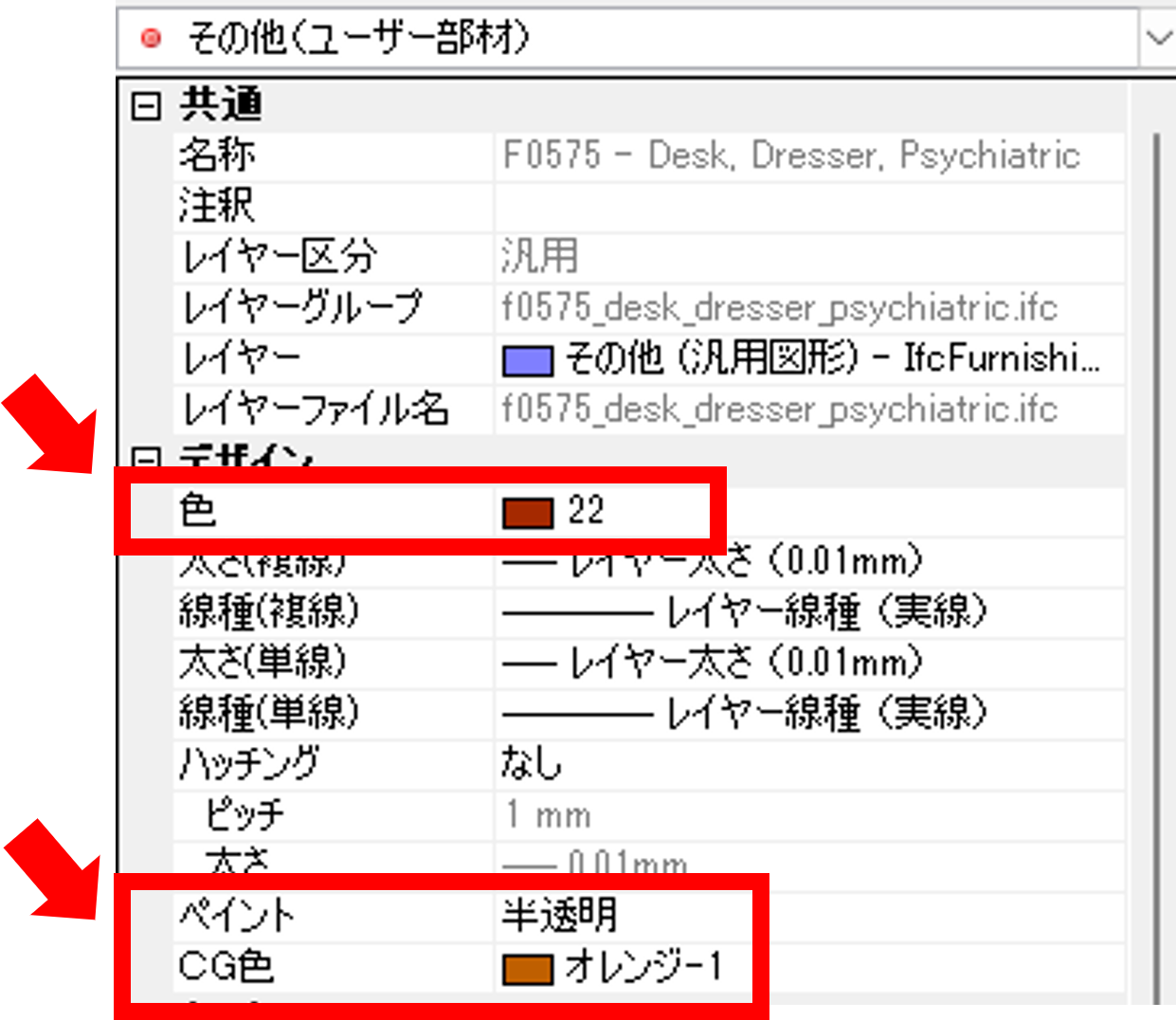 RebroでPCモニターとデスクのCGを作ってみた。～IFCのフリーCG素材の読み込みも～ - こすけのRebroぐ