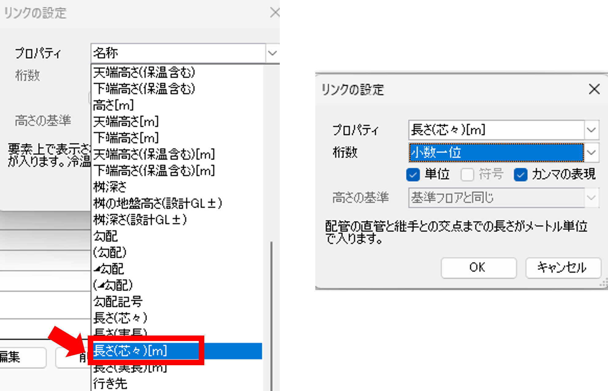 Rebroで消火配管アイソメ図を作ってみた。～区間長さもワンクリック記入できる～ - こすけのRebroぐ