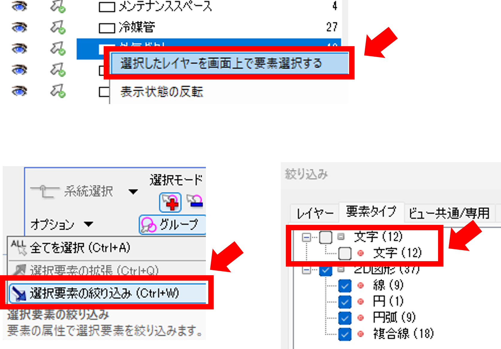 TfasをRebroに変換してみた。②～IFC&DWGとBE-Bridge&DXF～ - こすけのRebroぐ