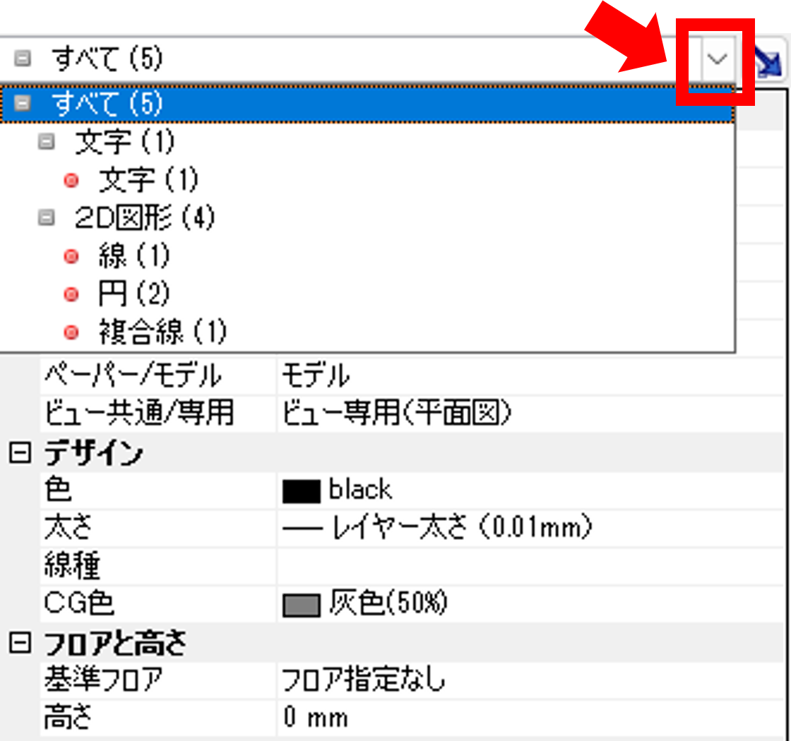 TfasをRebroに変換してみた。②～IFC&DWGとBE-Bridge&DXF～ - こすけのRebroぐ