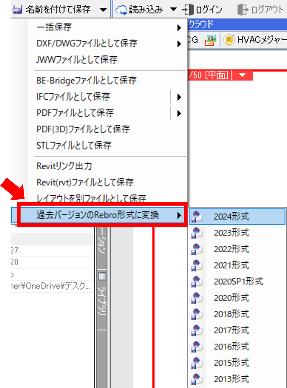 Rebroのちょっとした便利機能をまとめてみた④。（2025バージョンアップ） - こすけのRebroぐ